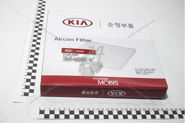 971332H001 Hyundai/Kia фильтр салона