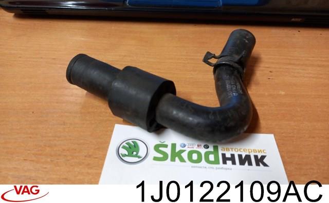 1J0122109AC VAG сравнить цены на Автопро