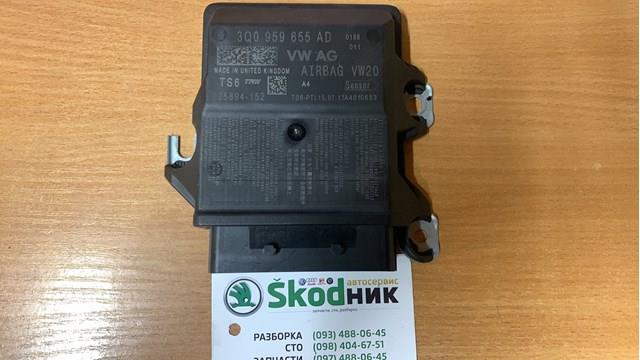 3Q0959655AD VAG бу подушек безопасности
