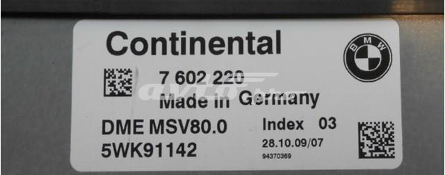 12147602220 BMW сравнить цены на Автопро
