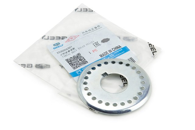 E030000301 Geely сравнить цены на Автопро