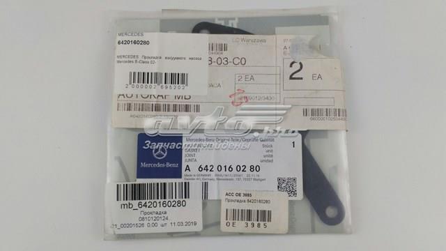 Прокладка вакуумного насоса на Mercedes CLS-Class (C219)