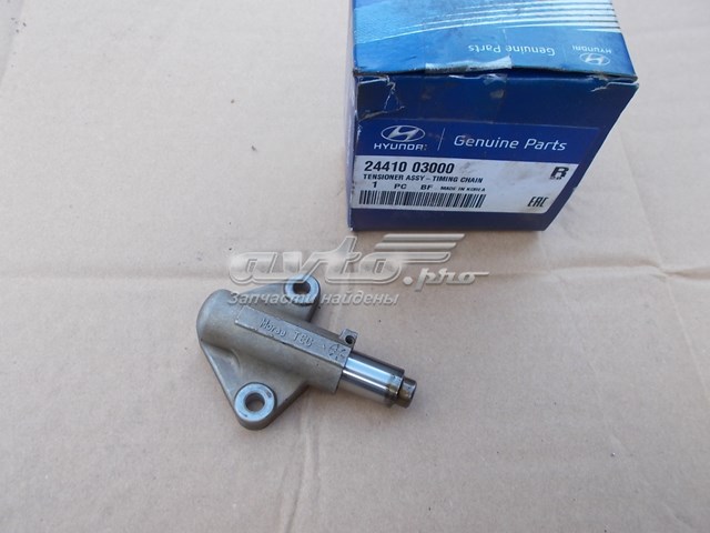24410-03000 Hyundai/Kia натяжитель цепи грм