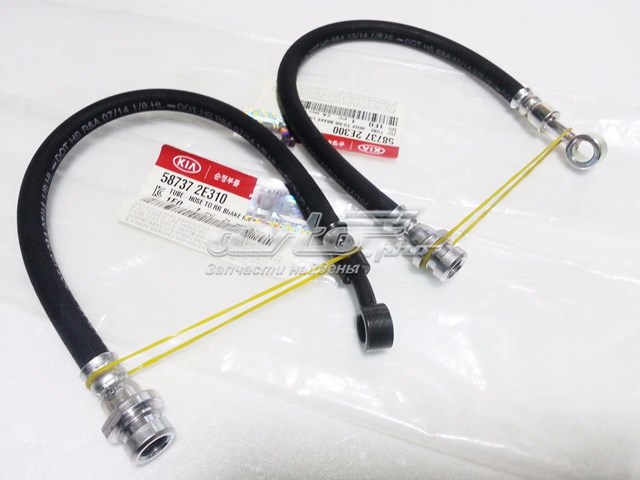 587372E310 Hyundai/Kia шланг тормозной задний правый