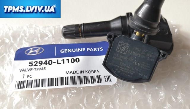 52940L1100 Hyundai/Kia сравнить цены на Автопро