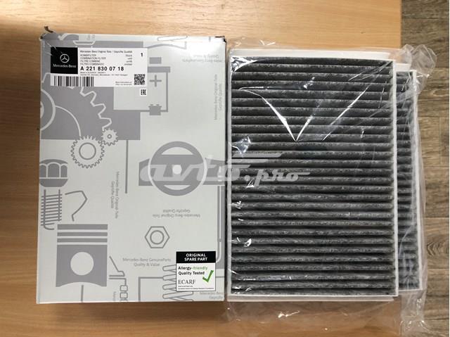A2218300718 Mercedes фильтр салона