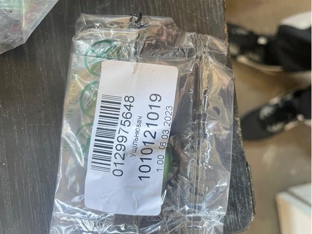 0129975648 Mercedes кольцо уплотнительное