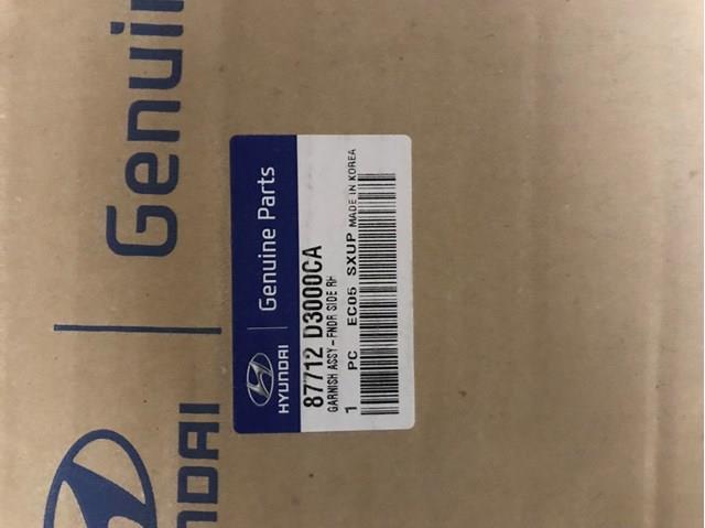 87712D3000CA Hyundai/Kia сравнить цены на Автопро