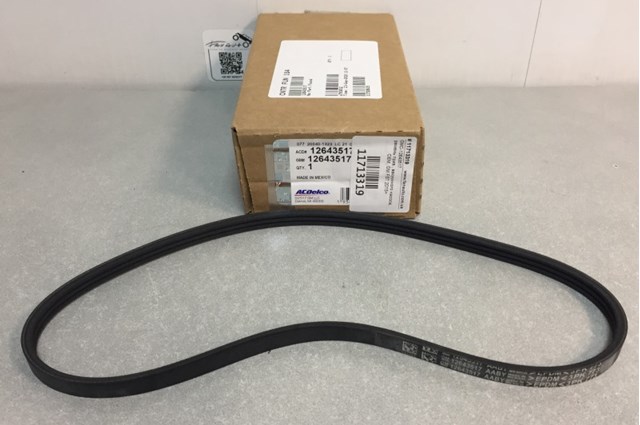 12643517 General Motors сравнить цены на Автопро