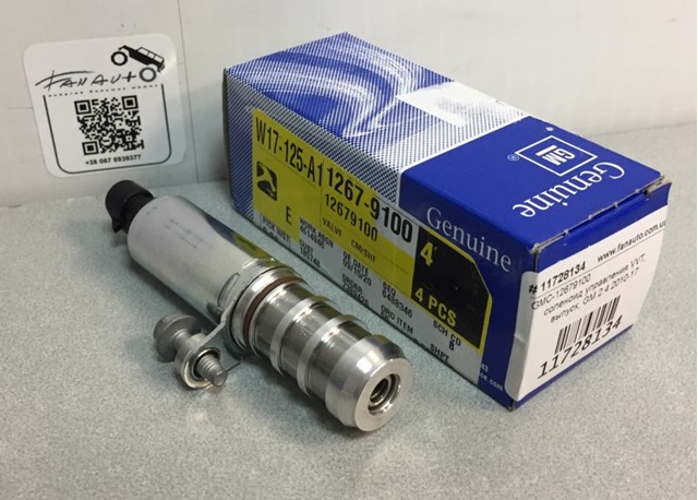 12679100 General Motors клапан электромагнитный положения (фаз распредвала