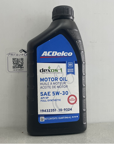 88865905 General Motors сравнить цены на Автопро