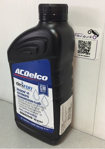 Масло трансмиссионное General Motors 88865549