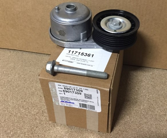 Натяжитель приводного ремня для Ford Explorer внедорожник (1991 - 2001 ...