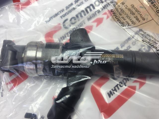 2367059037 Toyota форсунка впрыска топлива