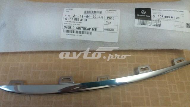 A1678858103 Mercedes сравнить цены на Автопро