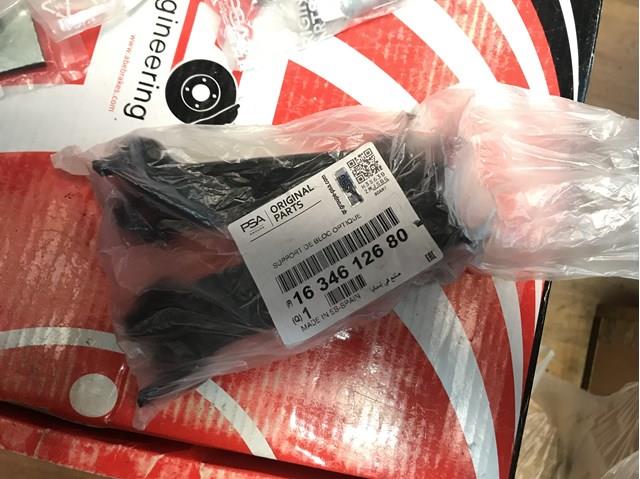 1634612680 Peugeot/Citroen сравнить цены на Автопро