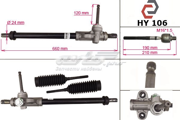 565001E500 Hyundai/Kia рейковий рульовий механізм (Электроусилитель)