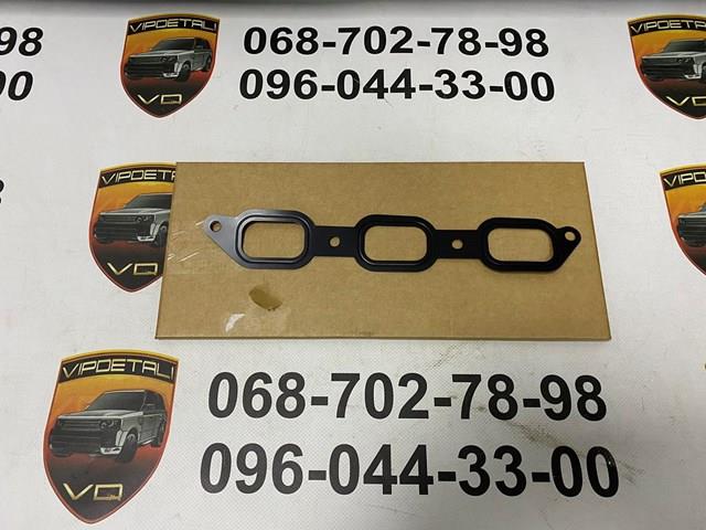 C2Z17249 Jaguar прокладка