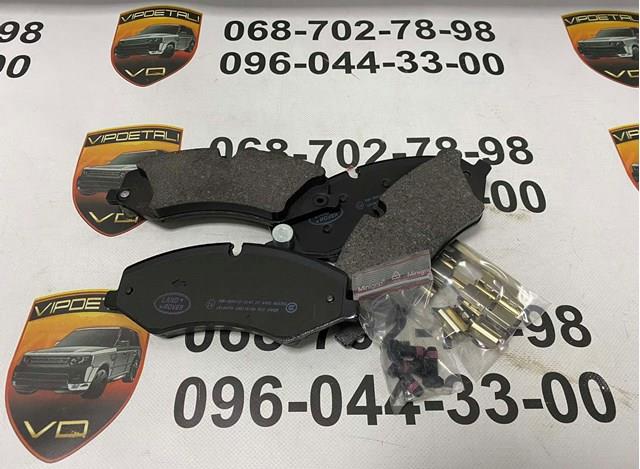 LR016962 Land Rover передние тормозные колодки
