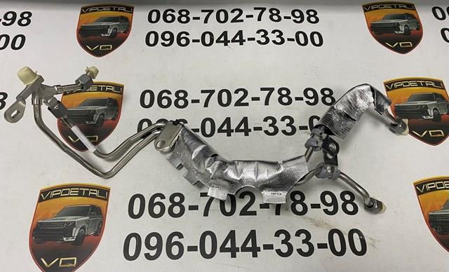 LR042411 Land Rover сравнить цены на Автопро