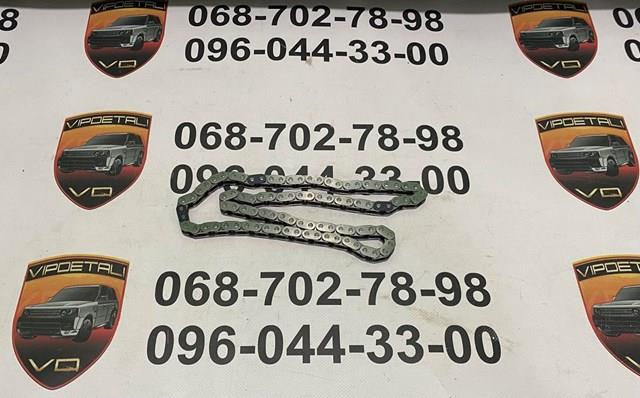 LR073746 Land Rover автозапчастина