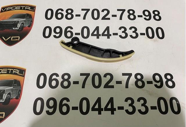 LR073760 Land Rover сравнить цены на Автопро