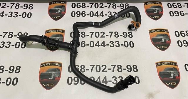 LR080118 Land Rover сравнить цены на Автопро