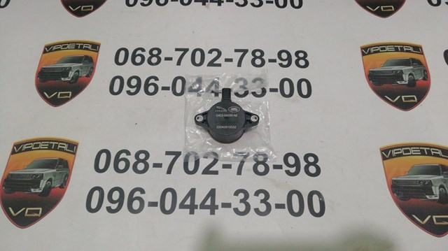 T4N32636 Jaguar соленоид выпускной звезды