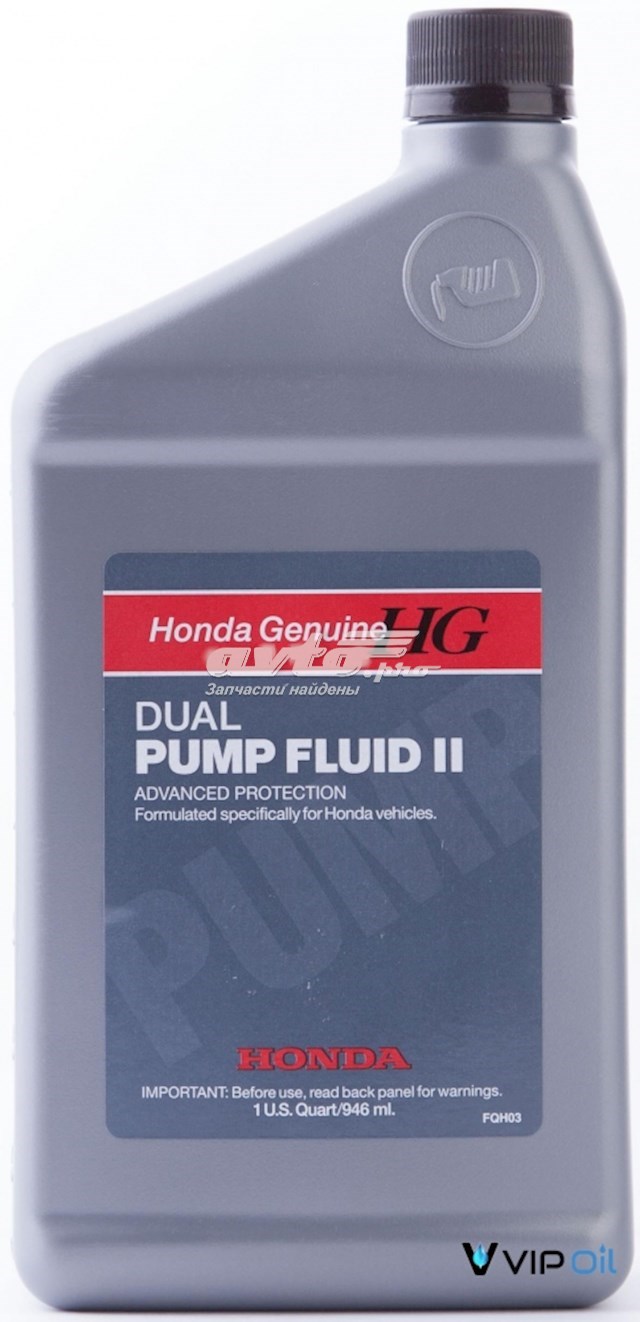 082009007 Honda масло коробки