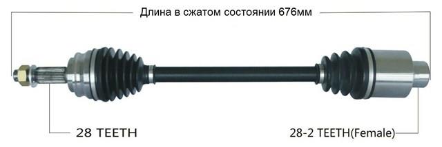 52123873AA Chrysler полуось (привод передняя правая)