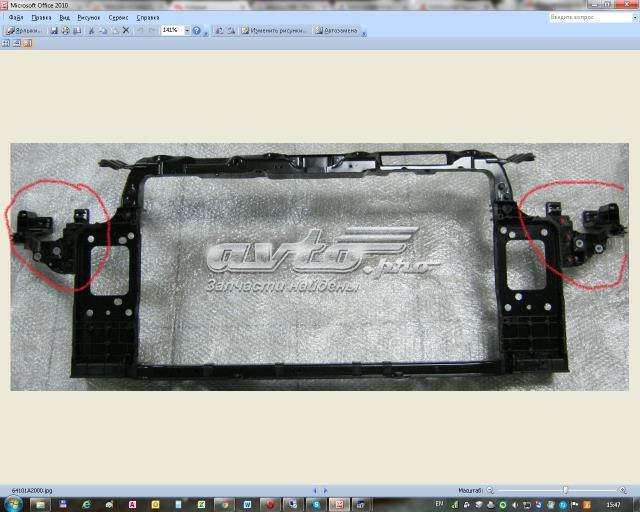 64101A2000 Hyundai/Kia суппорт радиатора в сборе (монтажная панель