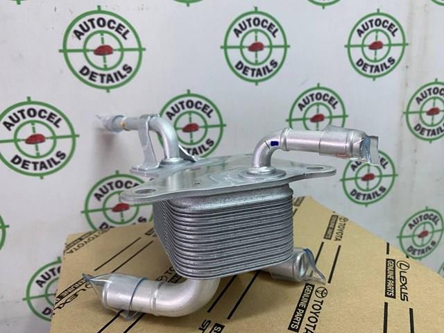 G125A42010 Toyota сравнить цены на Автопро