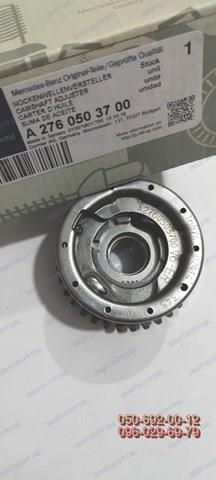 A2760503700 Mercedes звездочка-шестерня распредвала двигателя, впускного