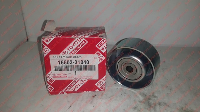 1660331040 Toyota паразитный ролик