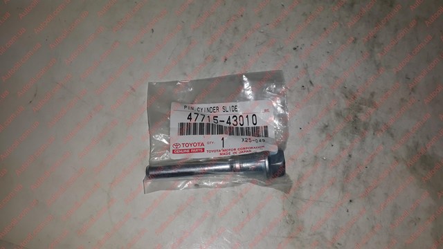 4771543010 Toyota Направляющая суппорта заднего