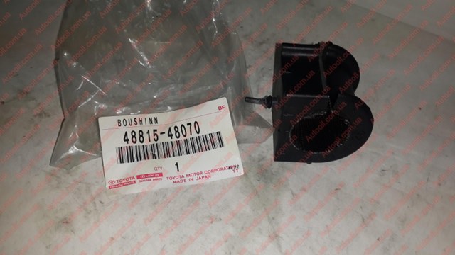 4881548070 Toyota втулка стабилизатора переднего