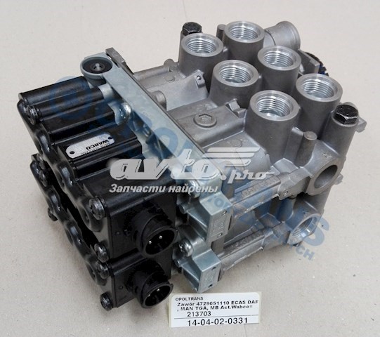 4729051110 Wabco блок клапанов регулируемой подвески