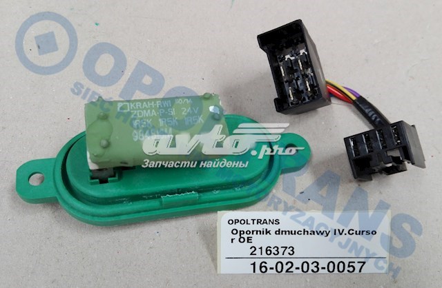 504011677 Iveco резистор