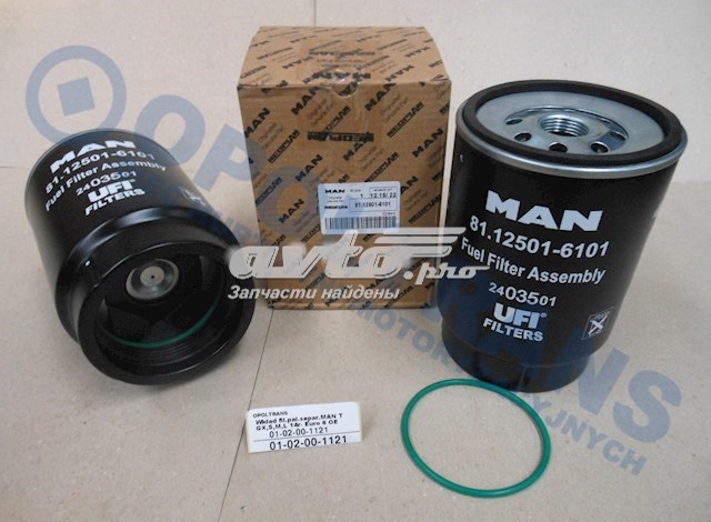 81125016101 MAN топливный фильтр