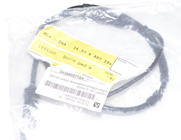 34356857154 BMW датчик зносу гальм колодок зд l01