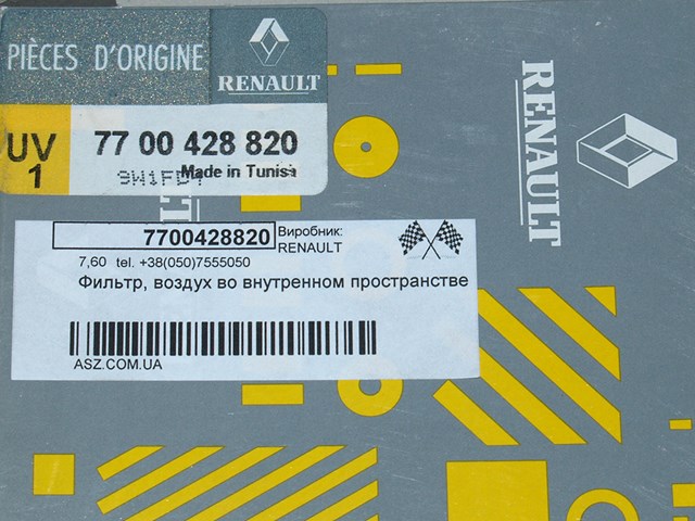 7700428820 Renault (RVI) фильтр салона