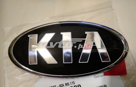 863182T000 Hyundai/Kia емблема