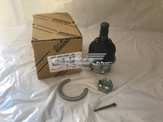 4333009510 Toyota Шаровая опора нижняя