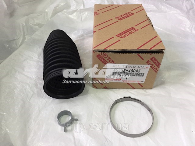 4553549045 Toyota пыльник рулевого механизма (рейки)