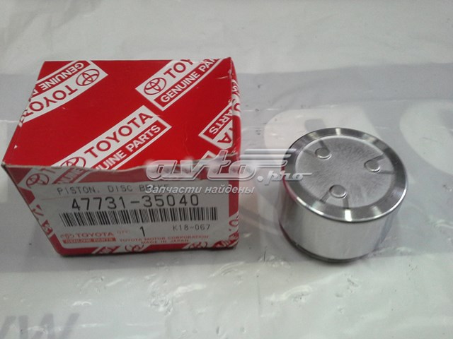 47731 35040 Toyota Поршень суппорта тормозного переднего
