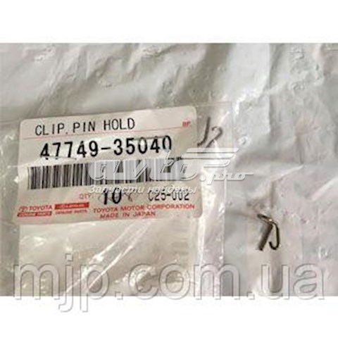 4774935040 Toyota Ремкомплект тормозных колодок