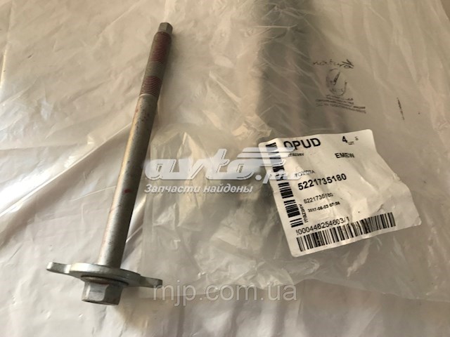 5221735180 Toyota болт подушки рамы кузова