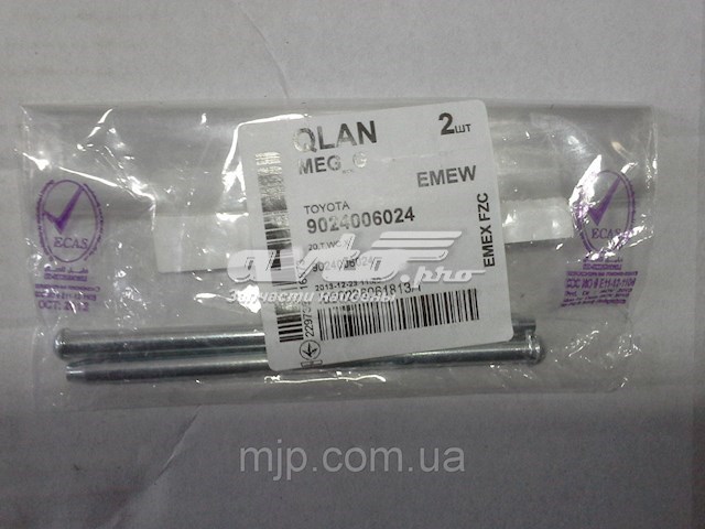 9024006024 Toyota Направляющая суппорта переднего