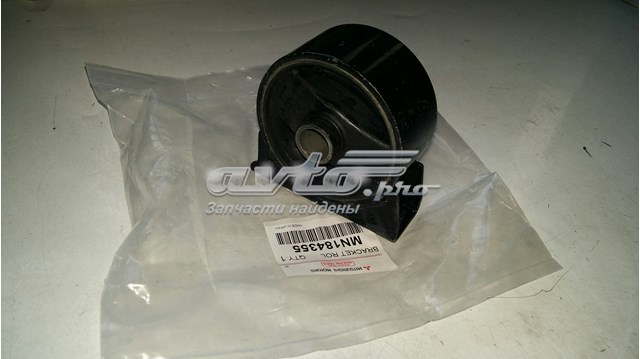 MN184355 Mitsubishi подушка двигателя передняя
