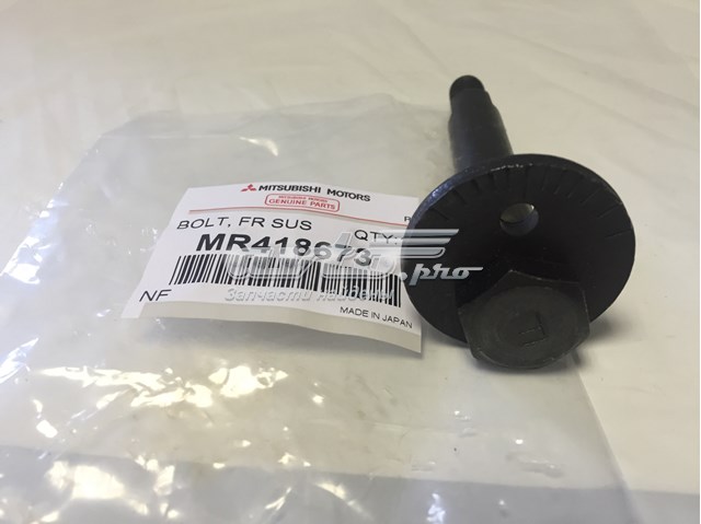 MR418673 Mitsubishi болт крепления переднего рычага, нижнего